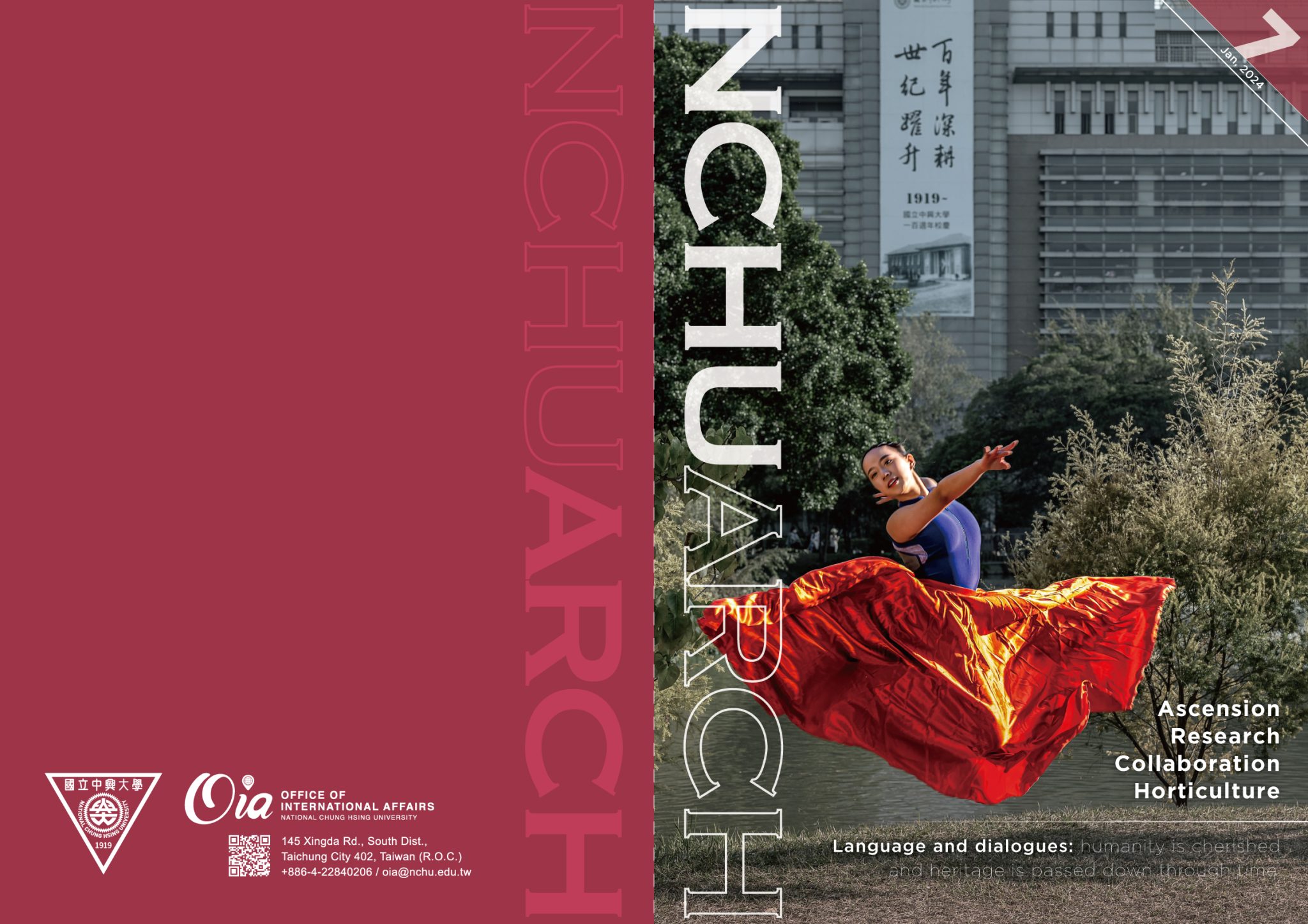 【國際處】國立中興大學英文雜誌《NCHU ARCH》 第七期出刊 – 中興大學高等教育深耕計畫 | Higher Education ...