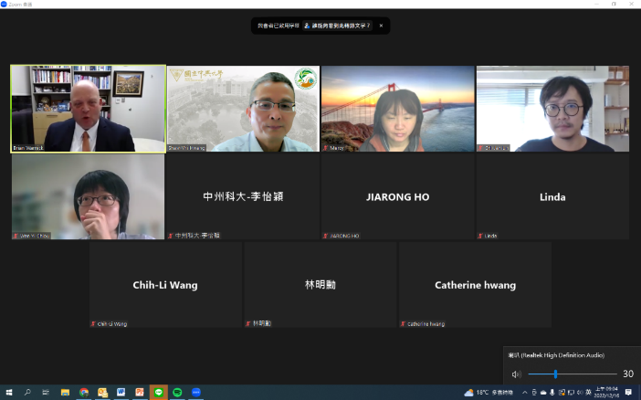 2022 EMI workshop III :2022 EMI webinar seminar_USU Dr. Brian K ...