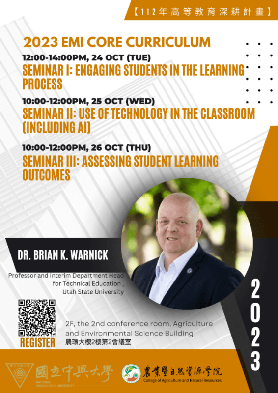 【農業暨自然資源學院】EMI Core Curriculum 講座 – 中興大學高等教育深耕計畫 | Higher Education ...