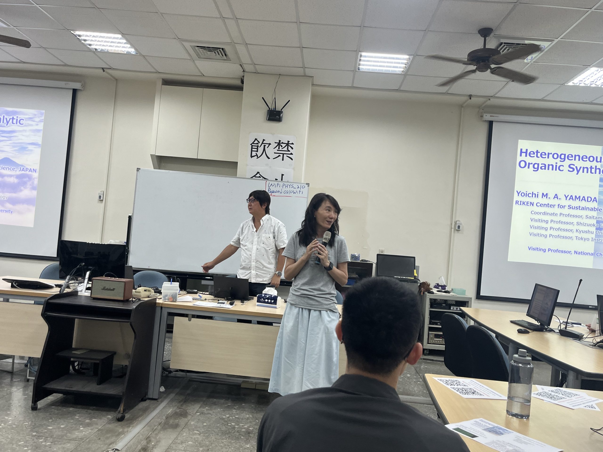 【理學院-物理系、前瞻理工科技研究中心】RIKEN summer school(量子奈米光電檢測/Quantum Research on ...