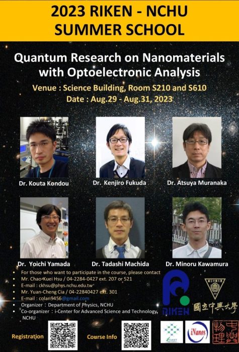 RIKEN-NCHU來訪交流 – 中興大學高等教育深耕計畫 | Higher Education Sprout Project ...